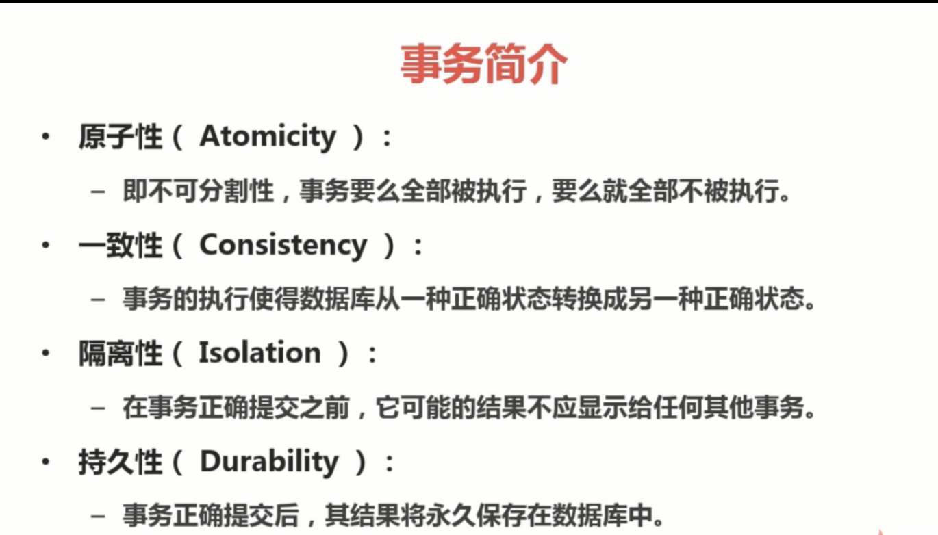 【SSM-Spring】Spring 事务 TransactionStatus_trancation status is not clear-CSDN博客