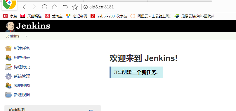 linux jenkins yum安装部署_2019_lcf_jenkins2.164.1安装 centos yum-CSDN博客