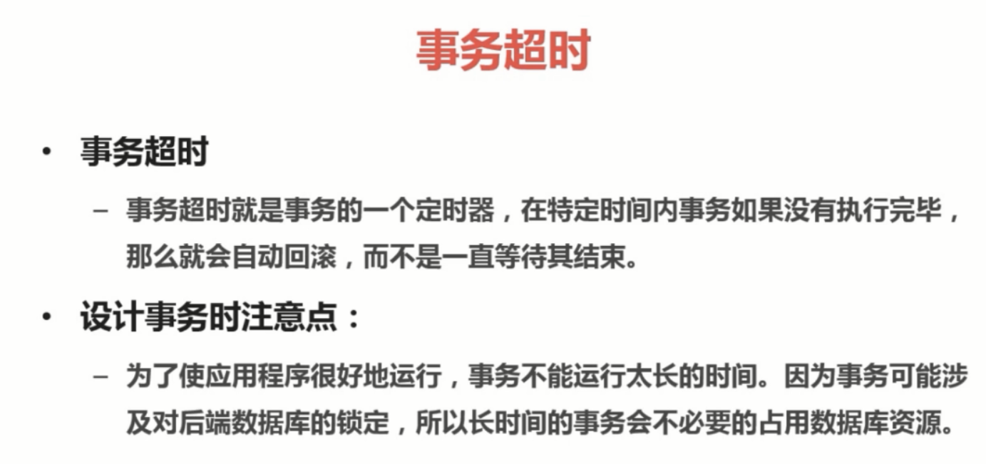 【SSM-Spring】Spring 事务 TransactionStatus_codeDonald的博客-CSDN博客