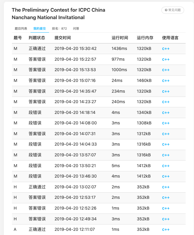 ACM-ICPC 2019 南昌 邀请赛（网络赛）_acmicpc南昌榜单-CSDN博客