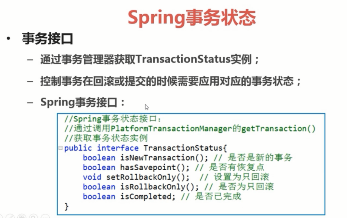 【SSM-Spring】Spring 事务 TransactionStatus_codeDonald的博客-CSDN博客