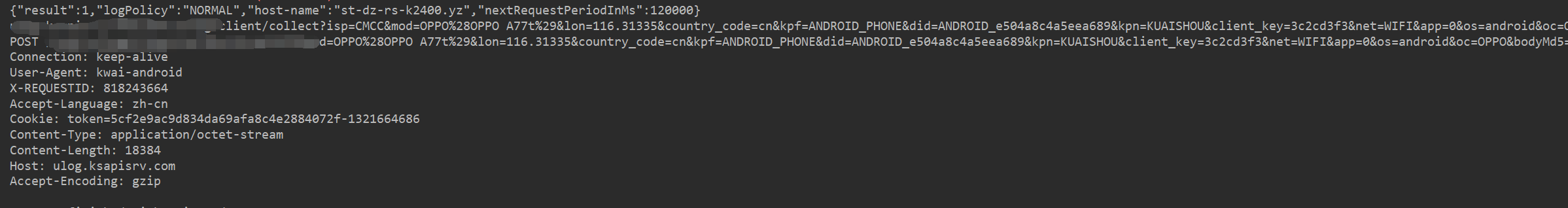 fiddler 保存请求数据并发送到自己的服务器接口_fiddler script 保存数据到服务器-CSDN博客