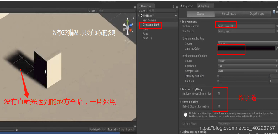 Unity 场景渲染之全局光照(五) Unity Realtime Lighting Csdn博客