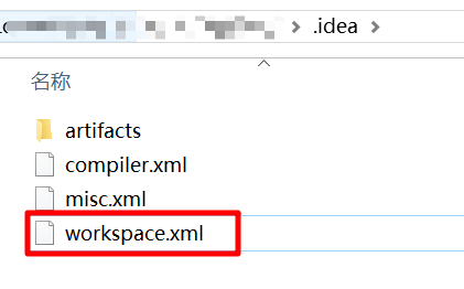 idea 复制项目并且重命名（项目另存为）方法_idea怎么另存为-CSDN博客