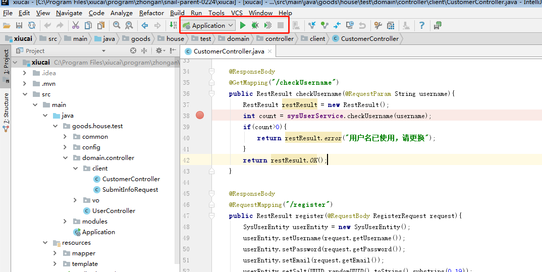 idea设置远程debug的几点注意事项，使用阿里云服务器部署Springboot项目_idea 网络 无法远程debugger-CSDN博客