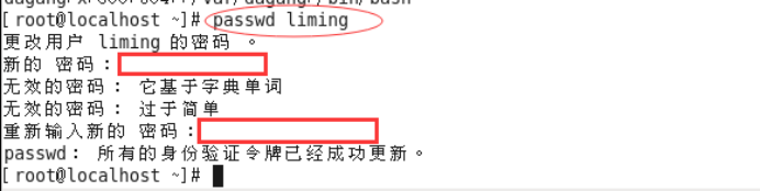 Linux 用户和组的操作用户密码设置linux用户密码和组的密码区别 Csdn博客