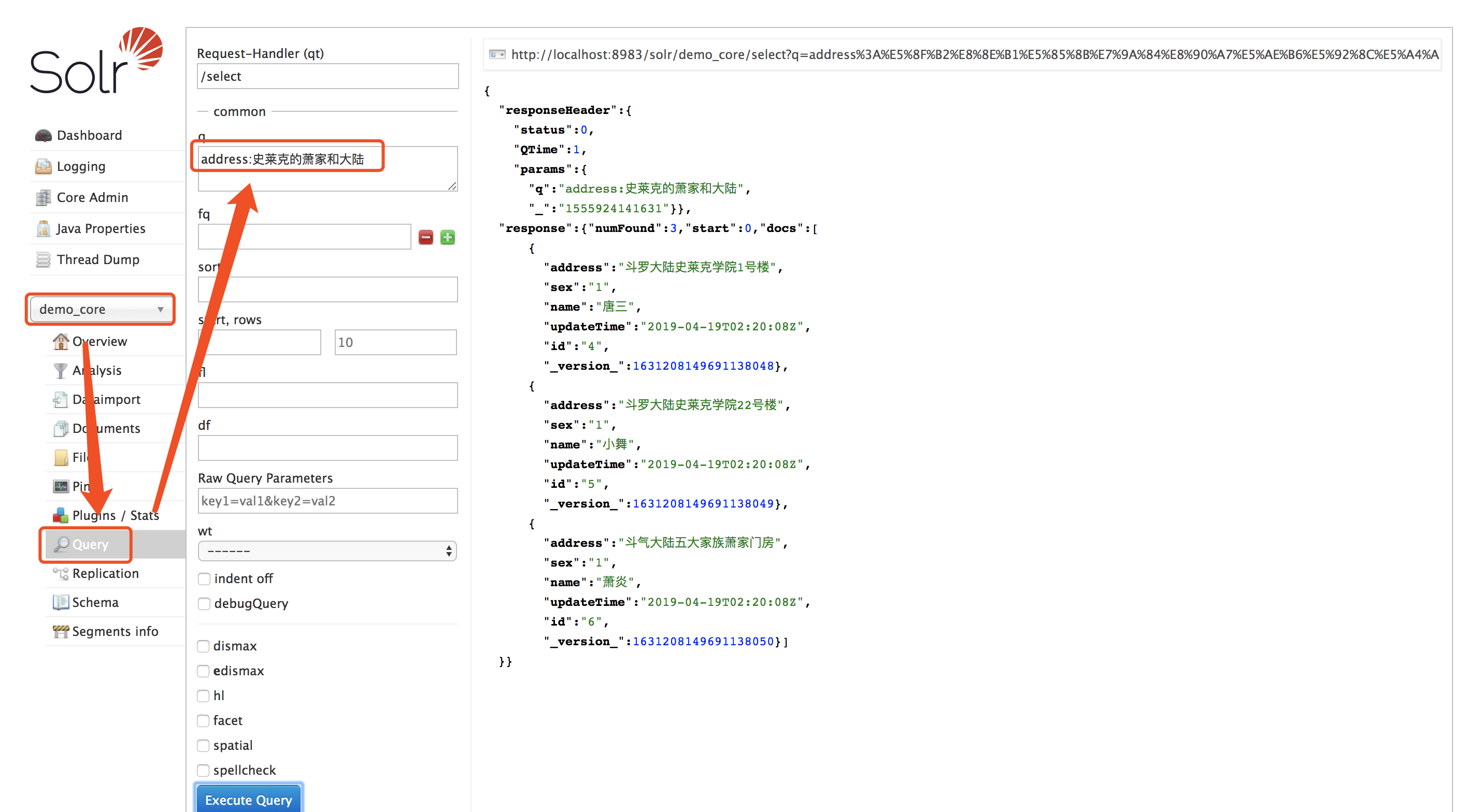 solr学习（三）db字段索引到solr增加中文分词_solr添加documents分词字段-CSDN博客