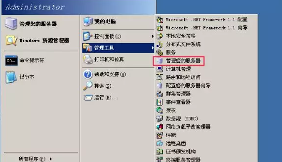 在Windows 2003利用IIS 6.0搭建ASP+SqlServer网站环境_阿户.的博客-CSDN博客