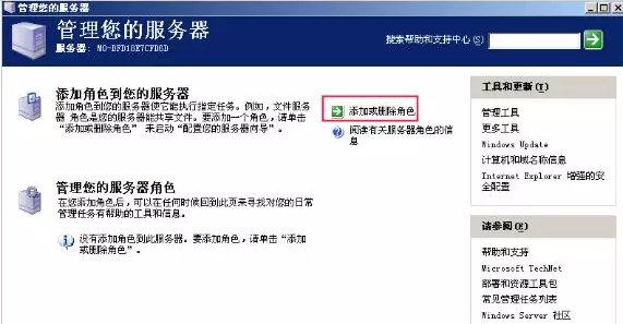 在Windows 2003利用IIS 6.0搭建ASP+SqlServer网站环境_阿户.的博客-CSDN博客