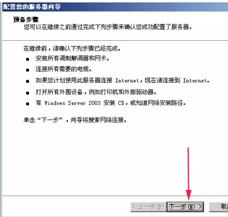 在Windows 2003利用IIS 6.0搭建ASP+SqlServer网站环境_阿户.的博客-CSDN博客