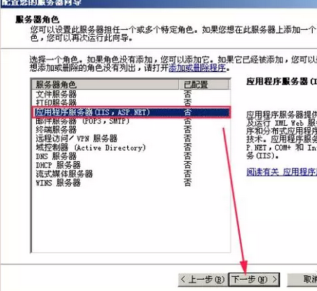 在Windows 2003利用IIS 6.0搭建ASP+SqlServer网站环境_阿户.的博客-CSDN博客