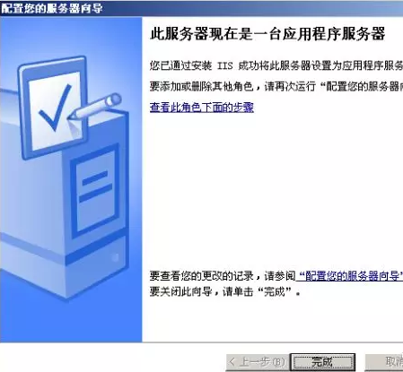 在Windows 2003利用IIS 6.0搭建ASP+SqlServer网站环境_阿户.的博客-CSDN博客