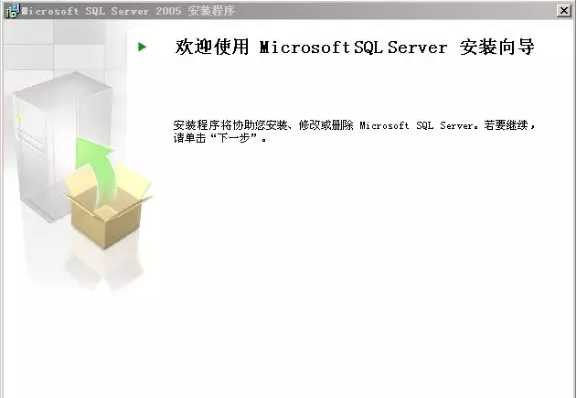 在Windows 2003利用IIS 6.0搭建ASP+SqlServer网站环境_阿户.的博客-CSDN博客