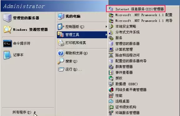 在Windows 2003利用IIS 6.0搭建ASP+SqlServer网站环境_阿户.的博客-CSDN博客
