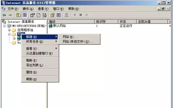 在Windows 2003利用IIS 6.0搭建ASP+SqlServer网站环境_阿户.的博客-CSDN博客