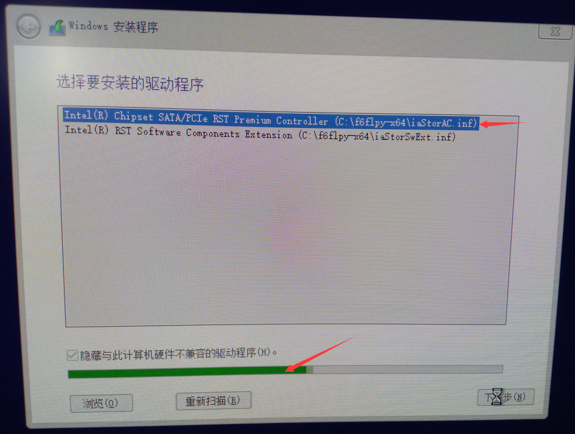 intel 主板在 RAID 模式下装 Win10 (1709) x64 版找不到 PCIe 固态硬盘 SSD 怎么办？_f6flpy-x64.zip-CSDN博客