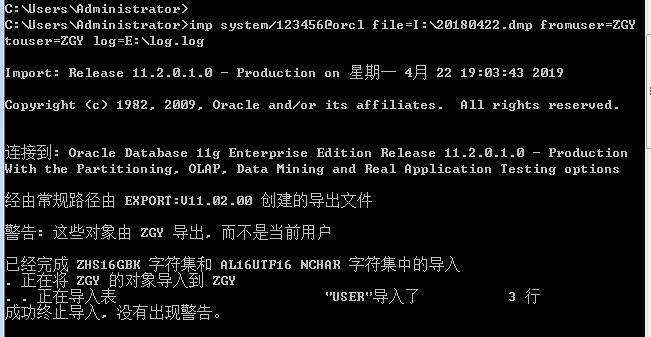 Oracle 数据库数据迁移到另一台数据库服务器上怎么将oracle数据库迁移到一个新建的服务器 Csdn博客