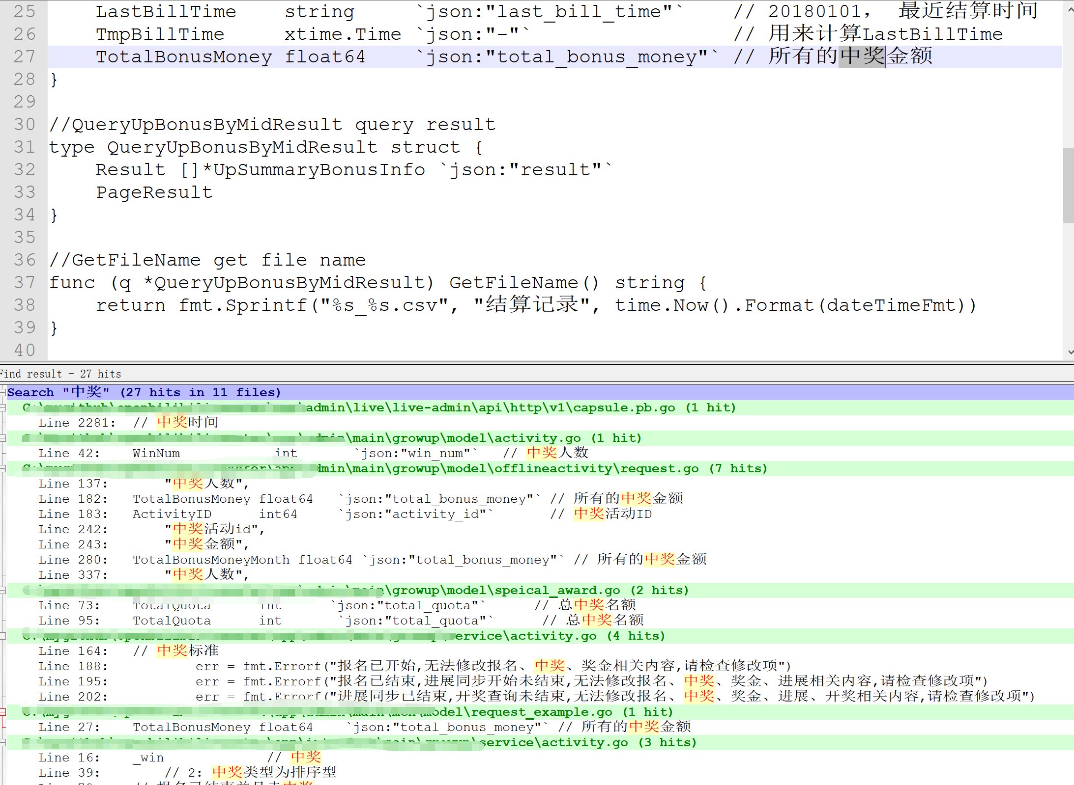 BiliBili后台源码45MB全部泄露，中奖概率写在注释里，密码硬编码，看懂了你就欧气满满（提供下载）！_在注释中硬编码密码-CSDN博客