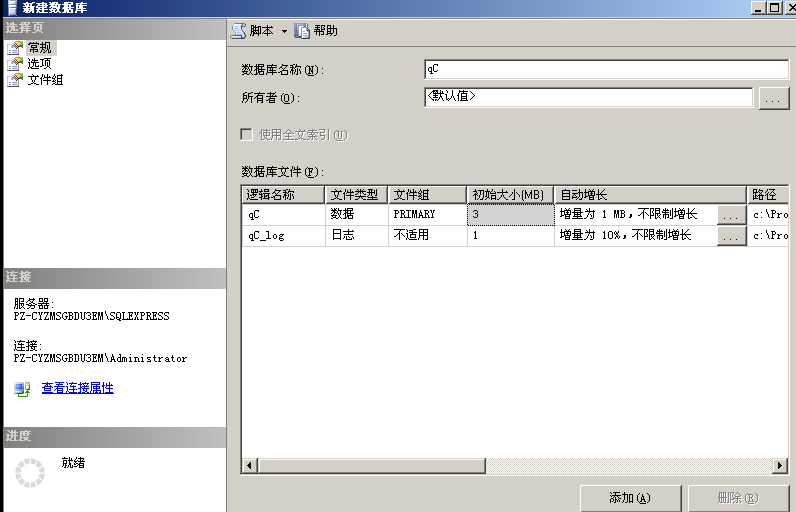 在Windows 2003利用IIS 6.0搭建ASP+SqlServer网站环境_Hungchuiho的博客-CSDN博客_操作系统为windows 2003或windows xp。 利用 ...