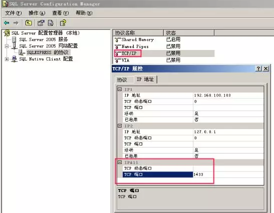 在Windows 2003利用IIS 6.0搭建ASP+SqlServer网站环境_阿户.的博客-CSDN博客