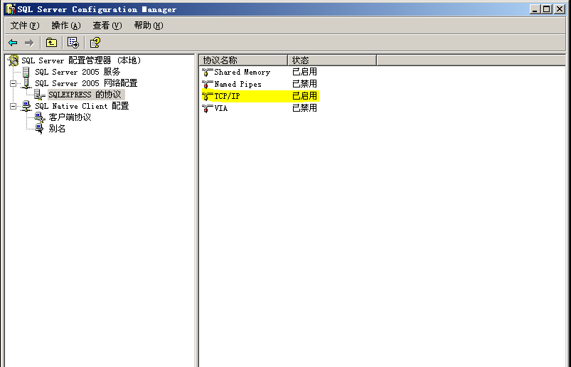 在Windows 2003利用IIS 6.0搭建ASP+SqlServer网站环境_阿户.的博客-CSDN博客
