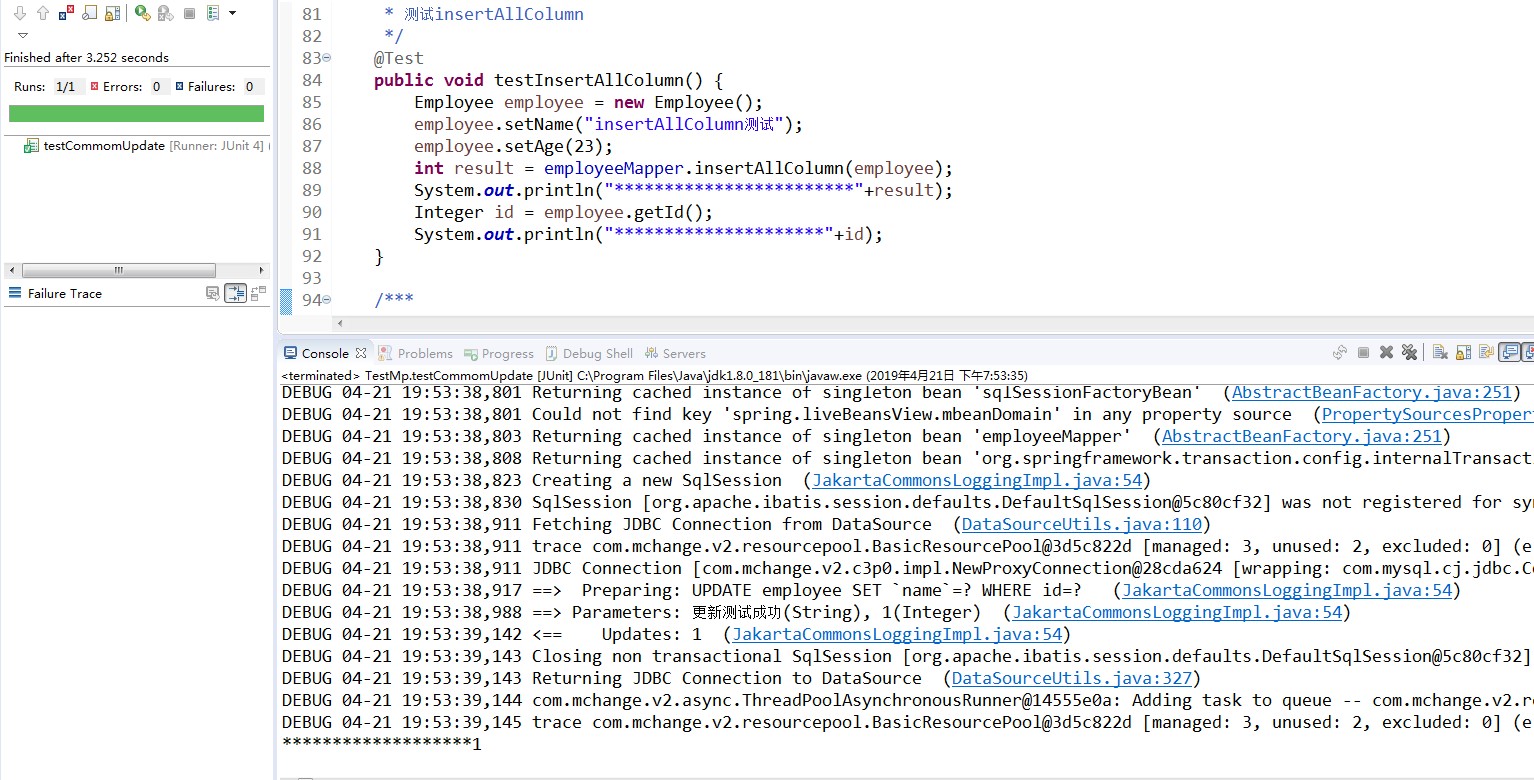 MyBatisPlus中通用CRUD的updateById方法_mybatisplus 执行updatebyid 中文是?-CSDN博客