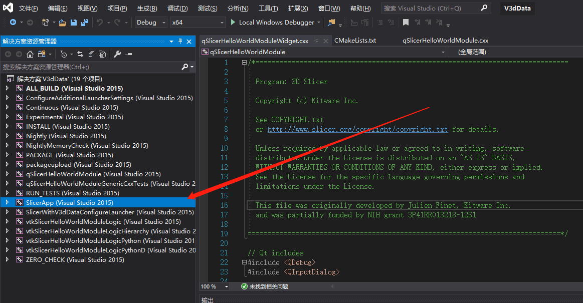 Slicer入门--Slicer Create Loadable Module_slicer module-CSDN博客