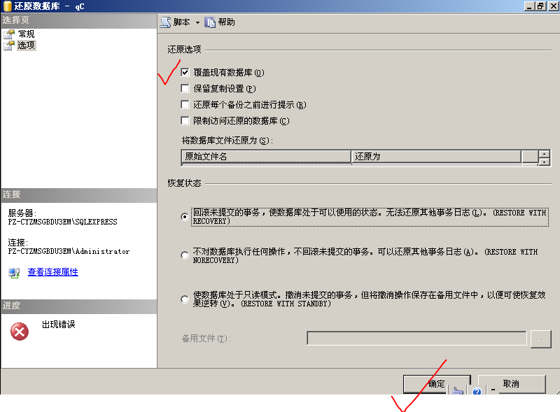 在Windows 2003利用IIS 6.0搭建ASP+SqlServer网站环境_Hungchuiho的博客-CSDN博客_操作系统为windows 2003或windows xp。 利用 ...