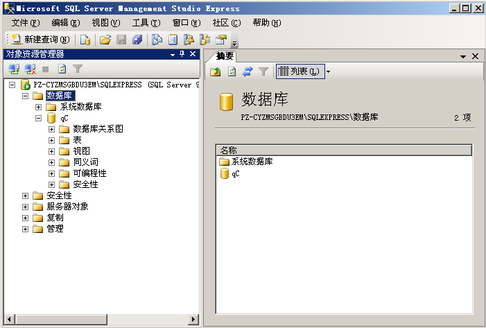 在Windows 2003利用IIS 6.0搭建ASP+SqlServer网站环境_阿户.的博客-CSDN博客