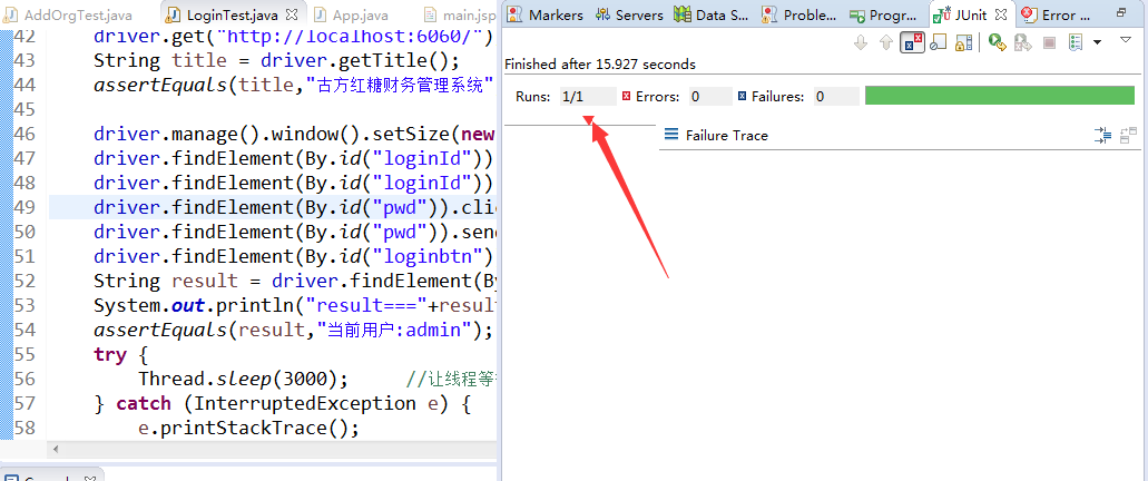 Selenium软件测试-添加断言验证测试结果_用selenium录制的脚本怎么增加结果校验-CSDN博客