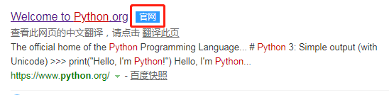 Python2.7.16安装(Win10)_python2.7安装-CSDN博客