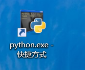 Python2.7.16安装(Win10)_python2.7安装-CSDN博客