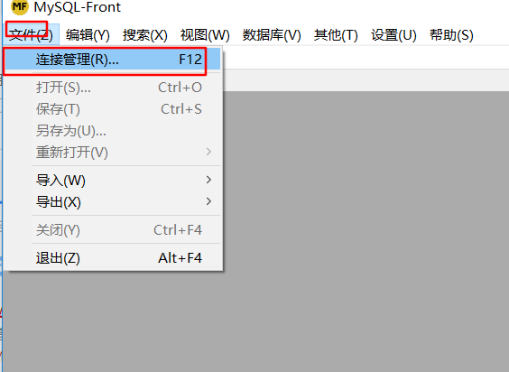 Mysql的简介及mysql和mysql Front的下载安装mysql Front安装下载 Csdn博客 