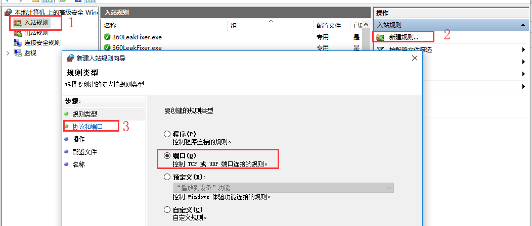 阿里云配置nginx后外网无法访问 已解决 Csdn博客 
