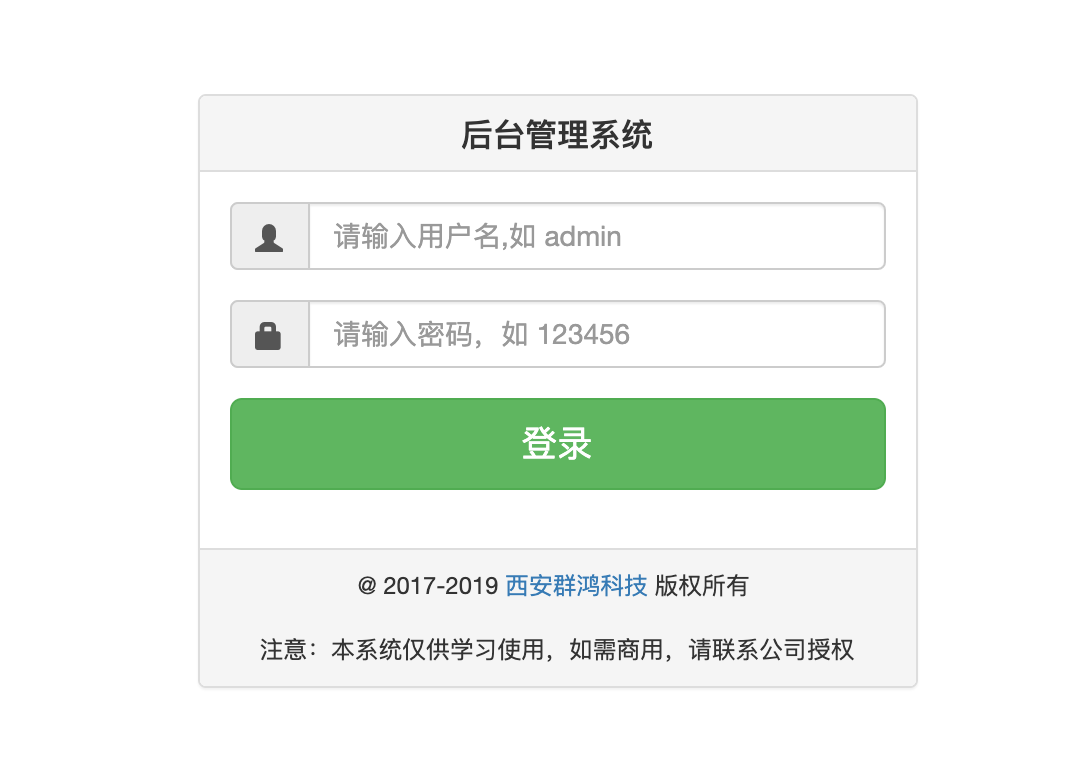 基于 Spring+Spring MVC+Mybatis+Bootstrap+jQuery+MySQL+Maven+Git 技术栈搭建后台管理系统_springmvc+mybatis ...
