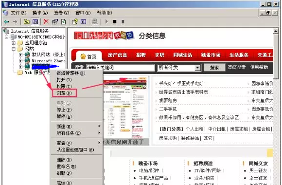 在Windows 2003利用IIS 6.0搭建ASP+SqlServer网站环境_阿户.的博客-CSDN博客