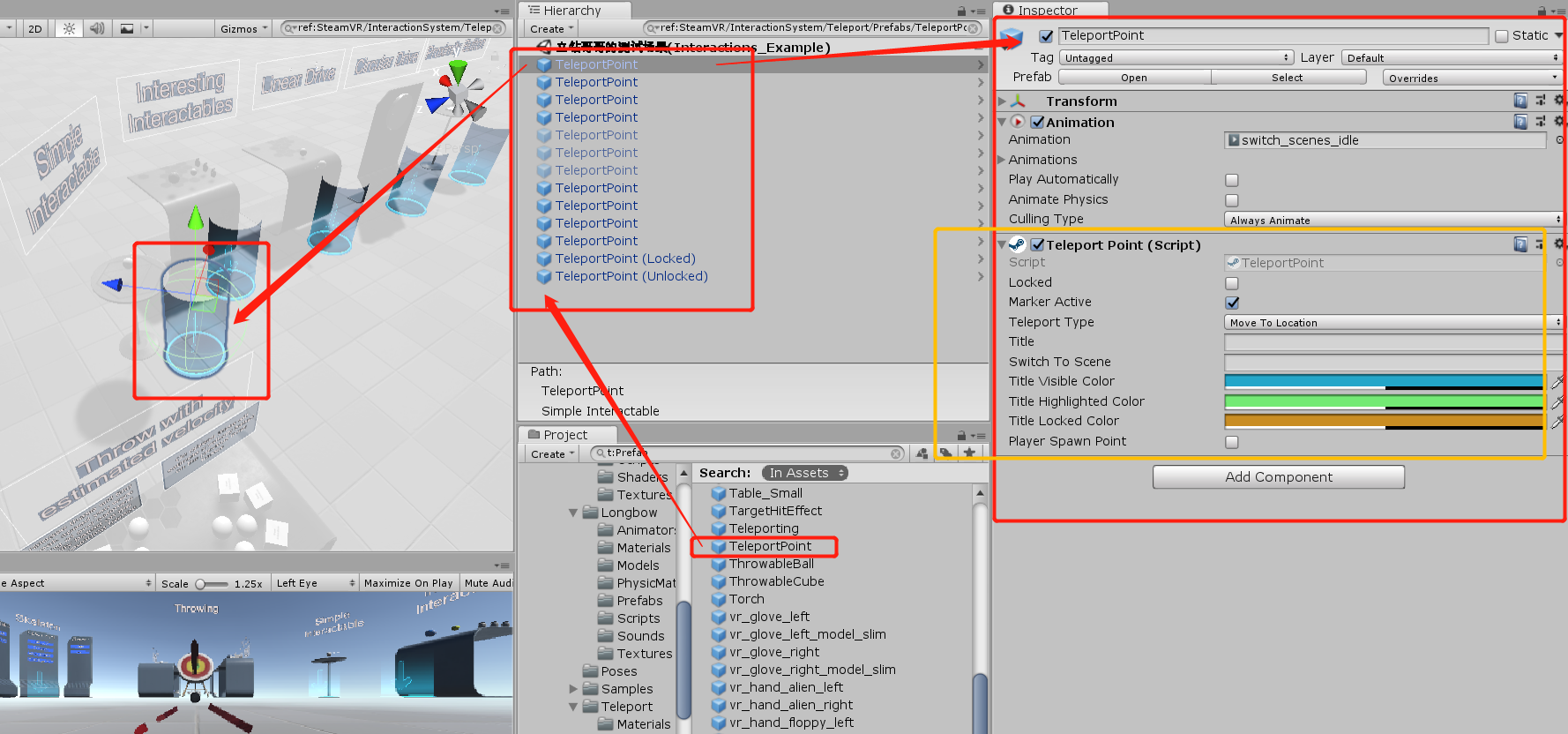《SteamVR2.2.0传送机制（Teleport）=>快速入门大结局》（Yanlz+Unity+XR+SteamVR+Interaction+Teleport+Valve+立钻哥哥 ...