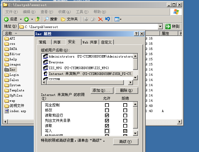 在Windows 2003利用IIS 6.0搭建ASP+SqlServer网站环境_阿户.的博客-CSDN博客