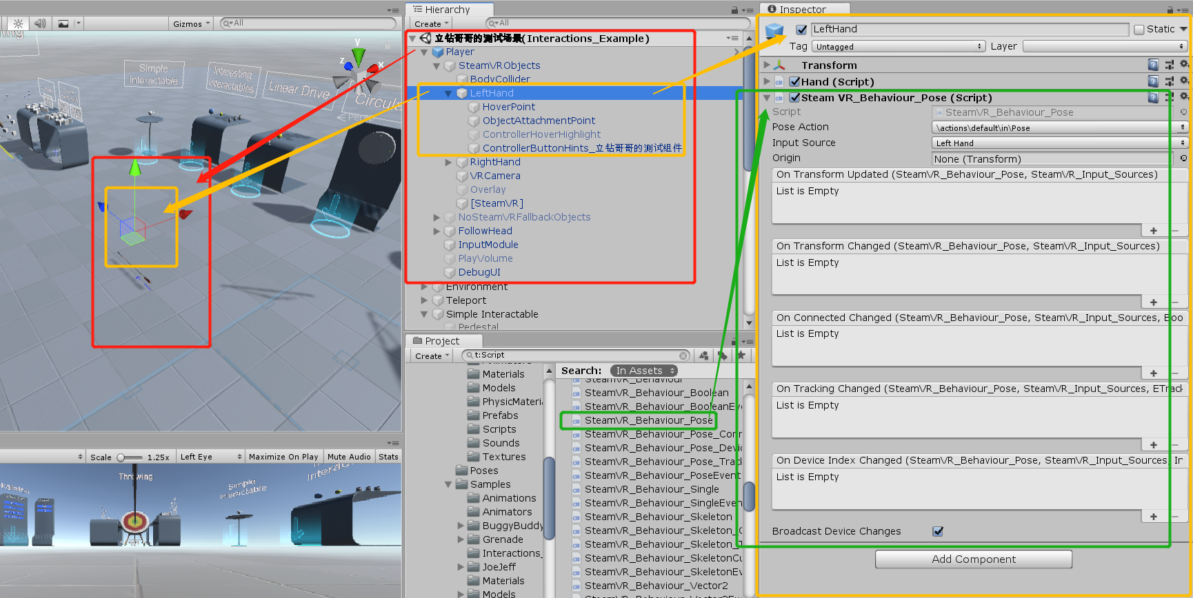 《SteamVR2.2.0传送机制（Teleport）=>快速入门大结局》（Yanlz+Unity+XR+SteamVR+Interaction+Teleport+Valve+立钻哥哥 ...