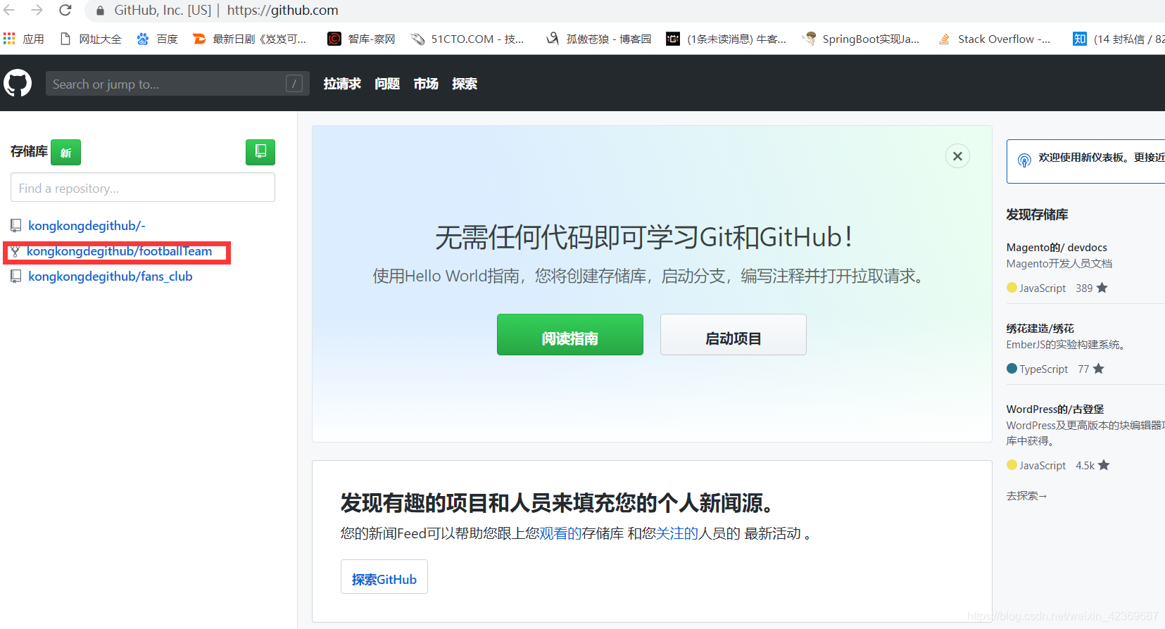从github上下载代码并运行在idea里一从github下载的ssm项目源码怎么在idea中运行 Csdn博客