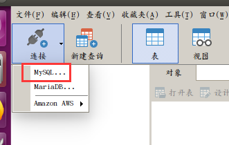 Ubuntu中安装Navicat图解教程_ubuntu安装navicat-CSDN博客