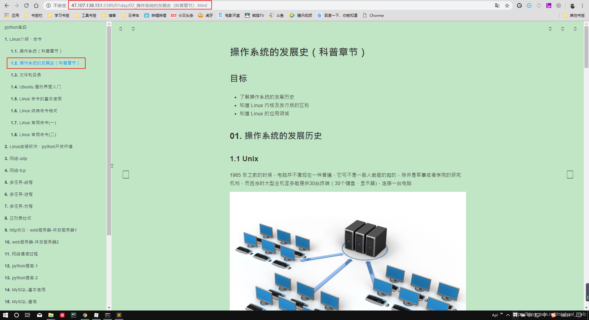 实现通过公网远程访问运行在服务器上的python程序如何通过公网访问python Api Csdn博客