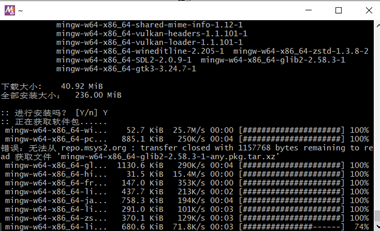 qemu开发环境工具链安装_msys2 mingw 安装 qemu-img-CSDN博客