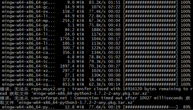 qemu开发环境工具链安装_msys2 mingw 安装 qemu-img-CSDN博客