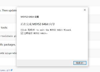 qemu开发环境工具链安装_msys2 mingw 安装 qemu-img-CSDN博客