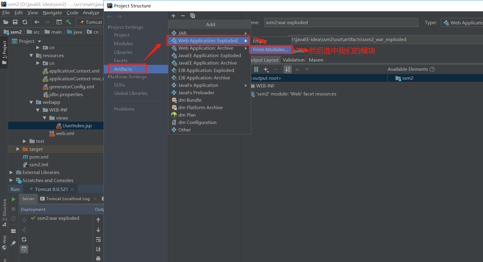 idea创建java项目后添加webapp怎么配置_java项目怎么把webapp文件夹变;-CSDN博客