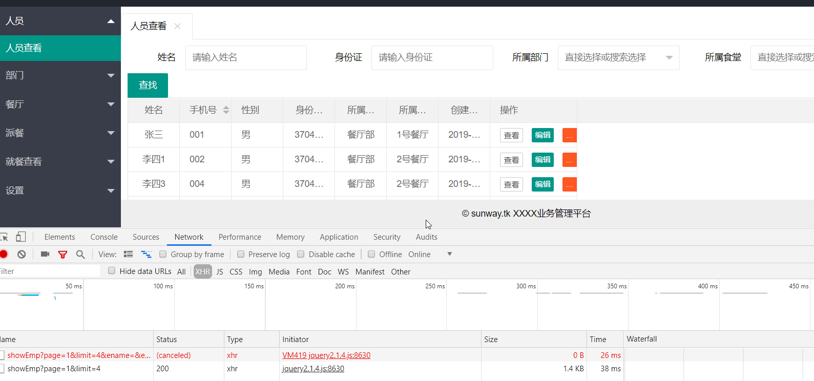 layui数据表格的数据 重载(reload)和渲染事件的坑–button与submit引起的血祸_layui table reload 事件-CSDN博客