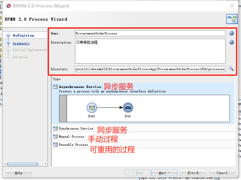 Bpm流程建模开发详解bpm开发 Csdn博客