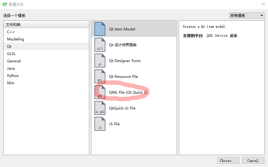【Qt】添加3D场景到widget中_荆赤潮的博客-CSDN博客