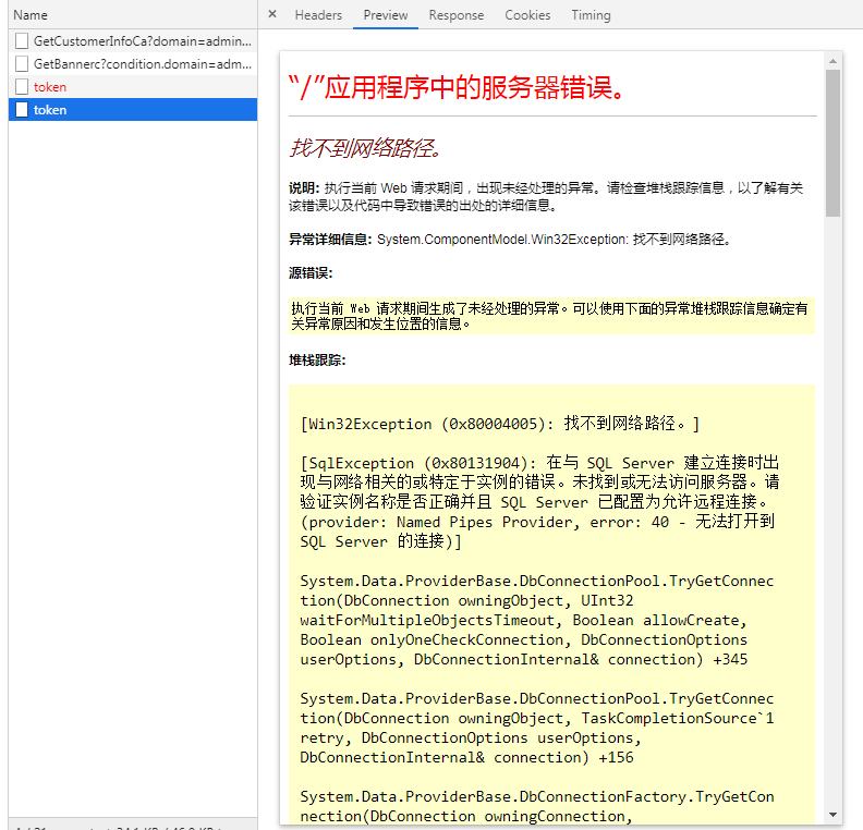 http状态码之302,304,503,504_状态码302和304-CSDN博客